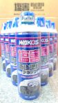 ワコーズ WAKO'S の 塩害防止塗料（SDP-A）は 錆び・寒冷地の凍結防止剤・塩害 から車両を守ります！