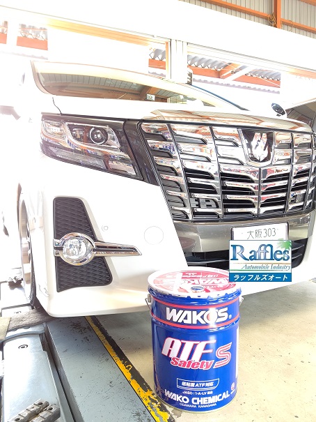 トヨタ アルファード ALPHARD GGH30 前期 6AT 走行5.6万キロ 中古車 初？オートマオイル交換 ATF交換 トルコン太郎 ...