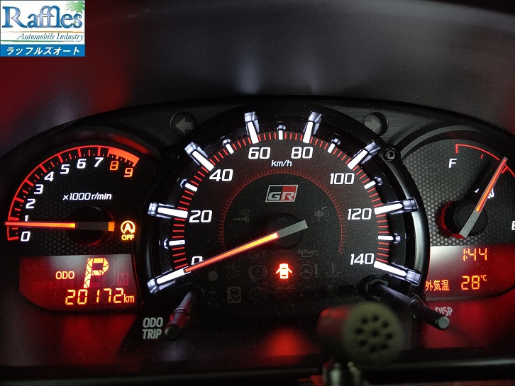 トヨタ コペン COPEN GR SPORT LA400A 走行2万キロすでに危険域！ 初CVTF交換 トルコン太郎 圧送交換 エンジンオイル交換 吸気燃焼室洗浄 レックス施工 パワーエアコン ...